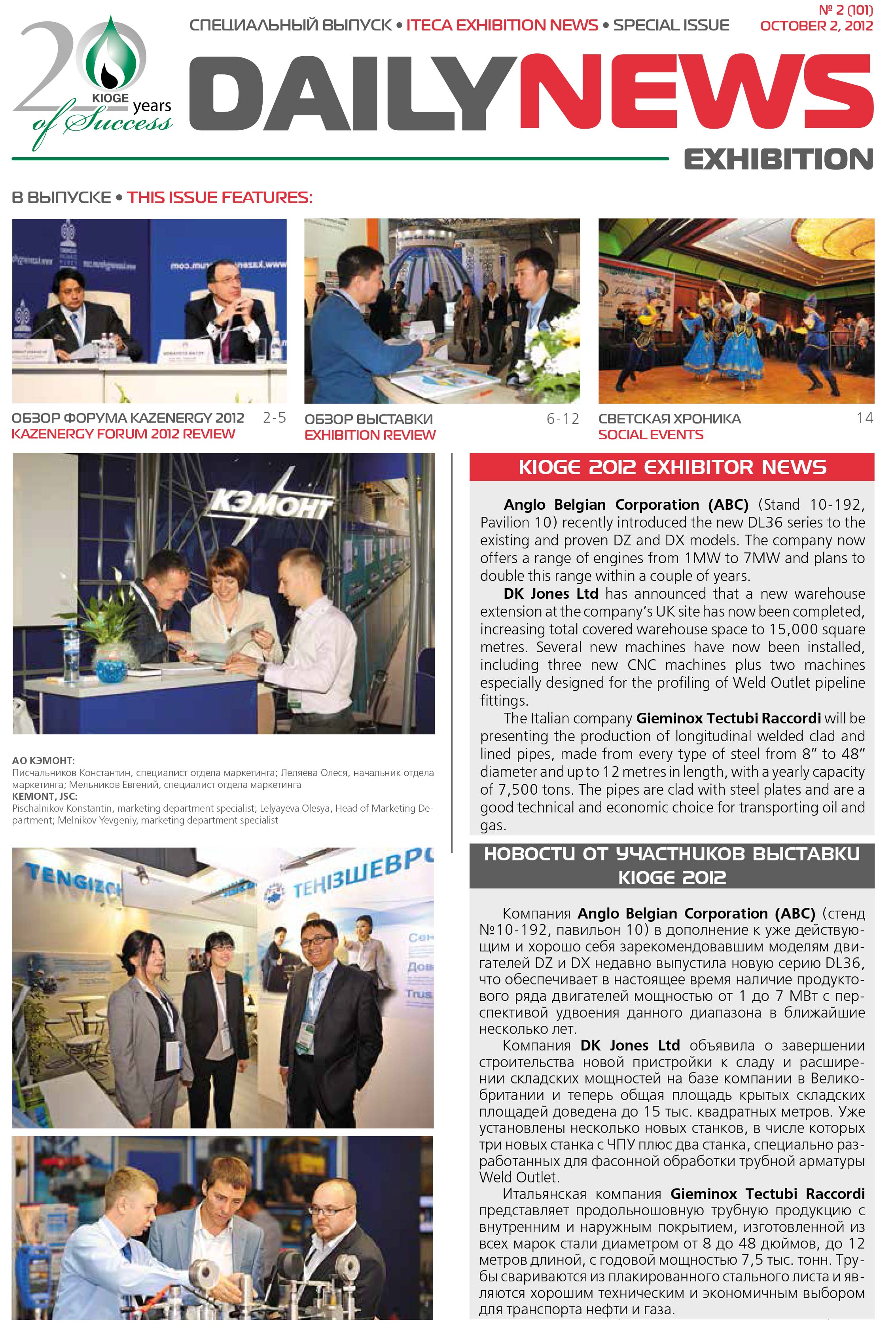 Interfit - Contact us